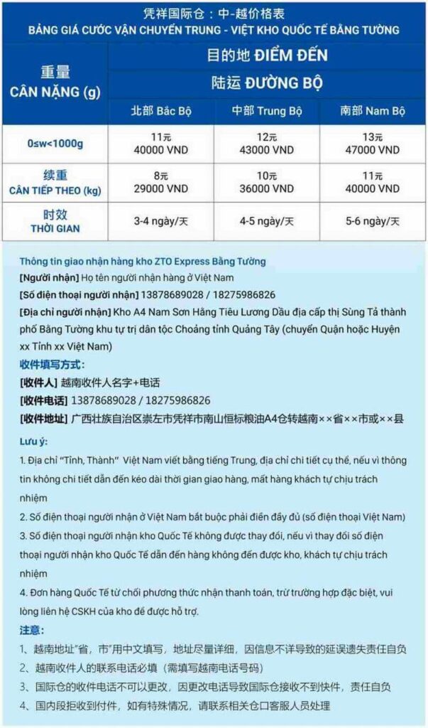 ZTO Express - Tra cứu vận đơn, kiểm tra tình trạng đơn hàng ZTO